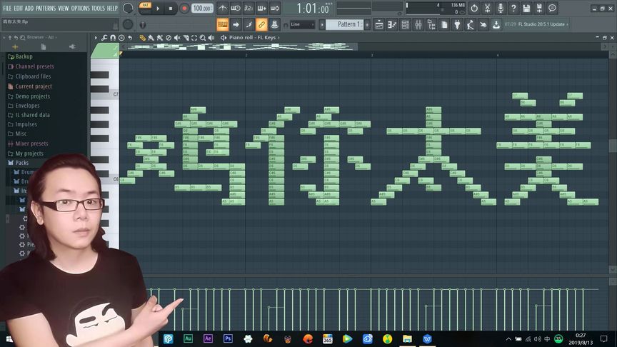 魔性洗脑:这就是你们想听的“鸡你太美”,小心有毒啊!