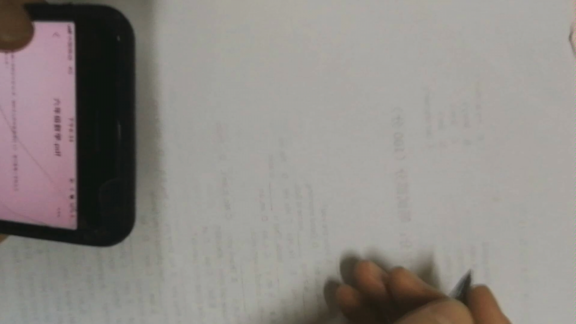 六年级下册数学应用题讲解