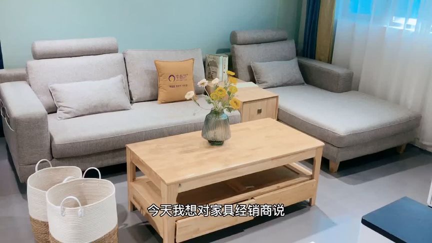 当下的家具经销商这几件事情一定要坚持去做#家具人 #抖音小助手