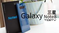 《值不值得买》第192期: 不会爆炸的三星手机——三星Note 8