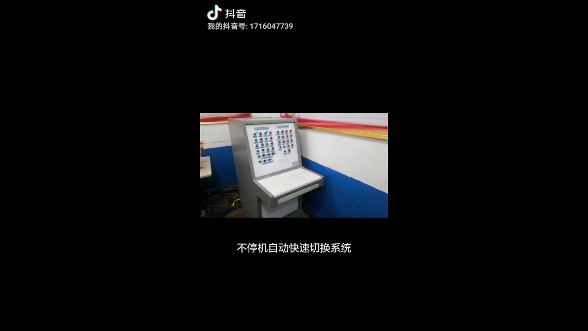 基于PLC自编程自动控制集中操作台