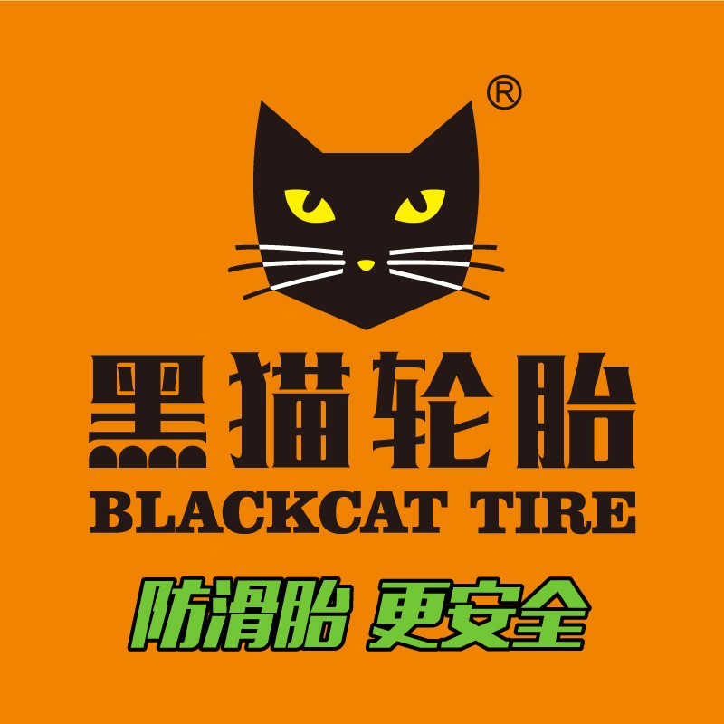 黑猫轮胎 