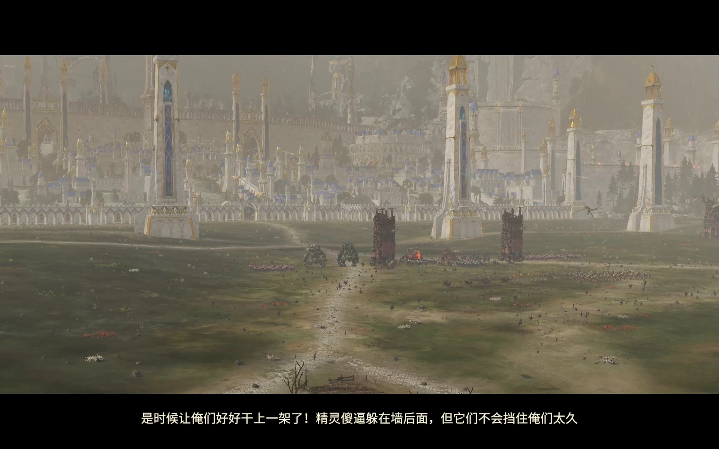 ...大肚王 1塔尔伊瑞斯的最终攻城战 神器任务 Total War WARHAMMER II