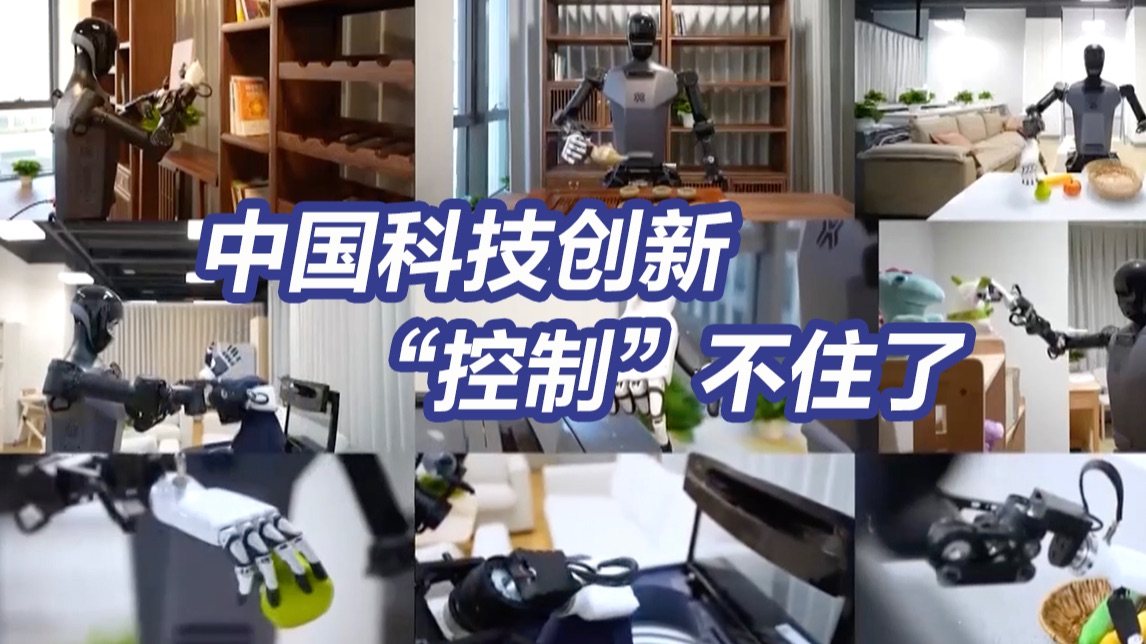 中国科技创新“井喷”爆发,各国媒体炸开了锅