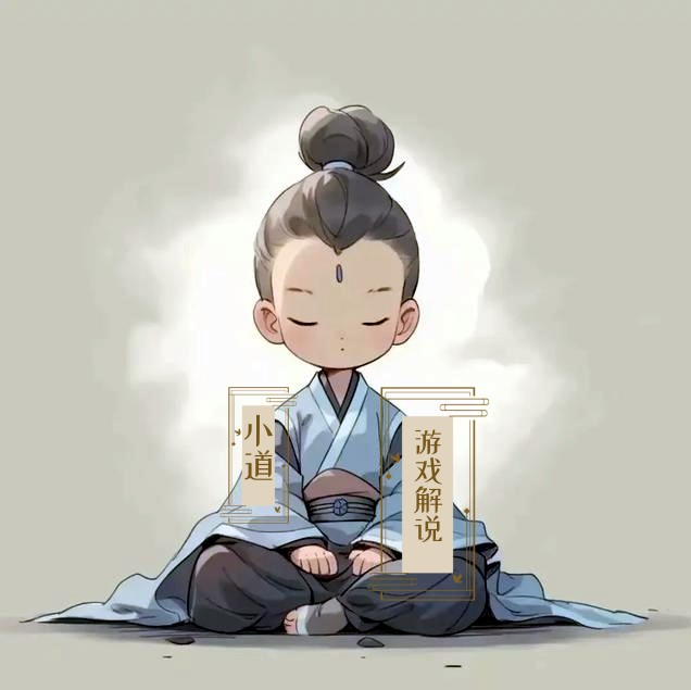 无道bili 