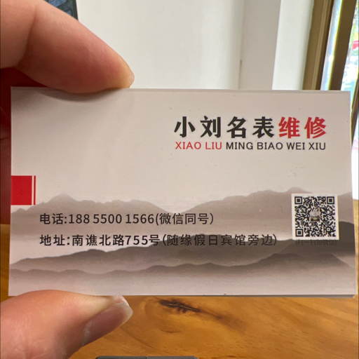 多德兄弟 