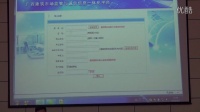 ...监管和诚信信息一体化平台培训班(河池站)暨河池市住房和城乡建设...