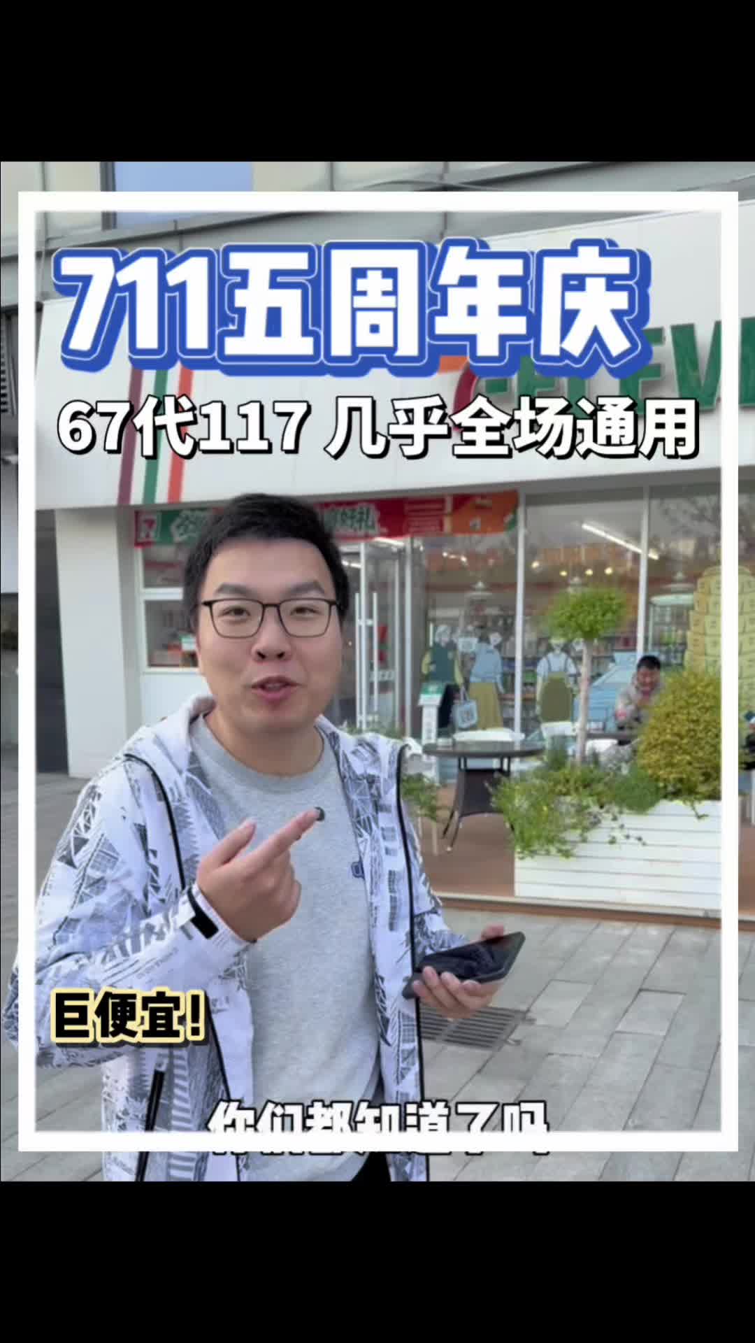 ...瓶(大约) ✔️零食/方便食品/奶制品通通能用 ⚠️禁用清单: ❌粮油/...