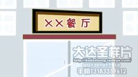Flash婚礼动画制作|婚礼动画制作|婚礼动画MV|爱情故事MV制作|爱情...