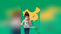少儿动画:一分钟带你了解新型冠状病毒!