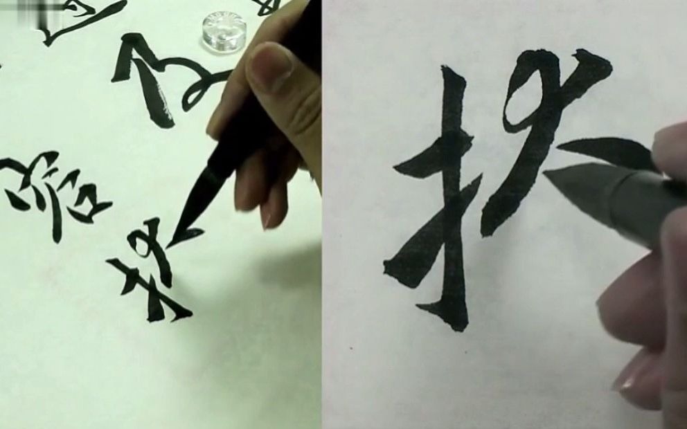 楷书毛笔书法作品,丽字毛笔书法,练习书法 钢笔字 还是 毛笔字