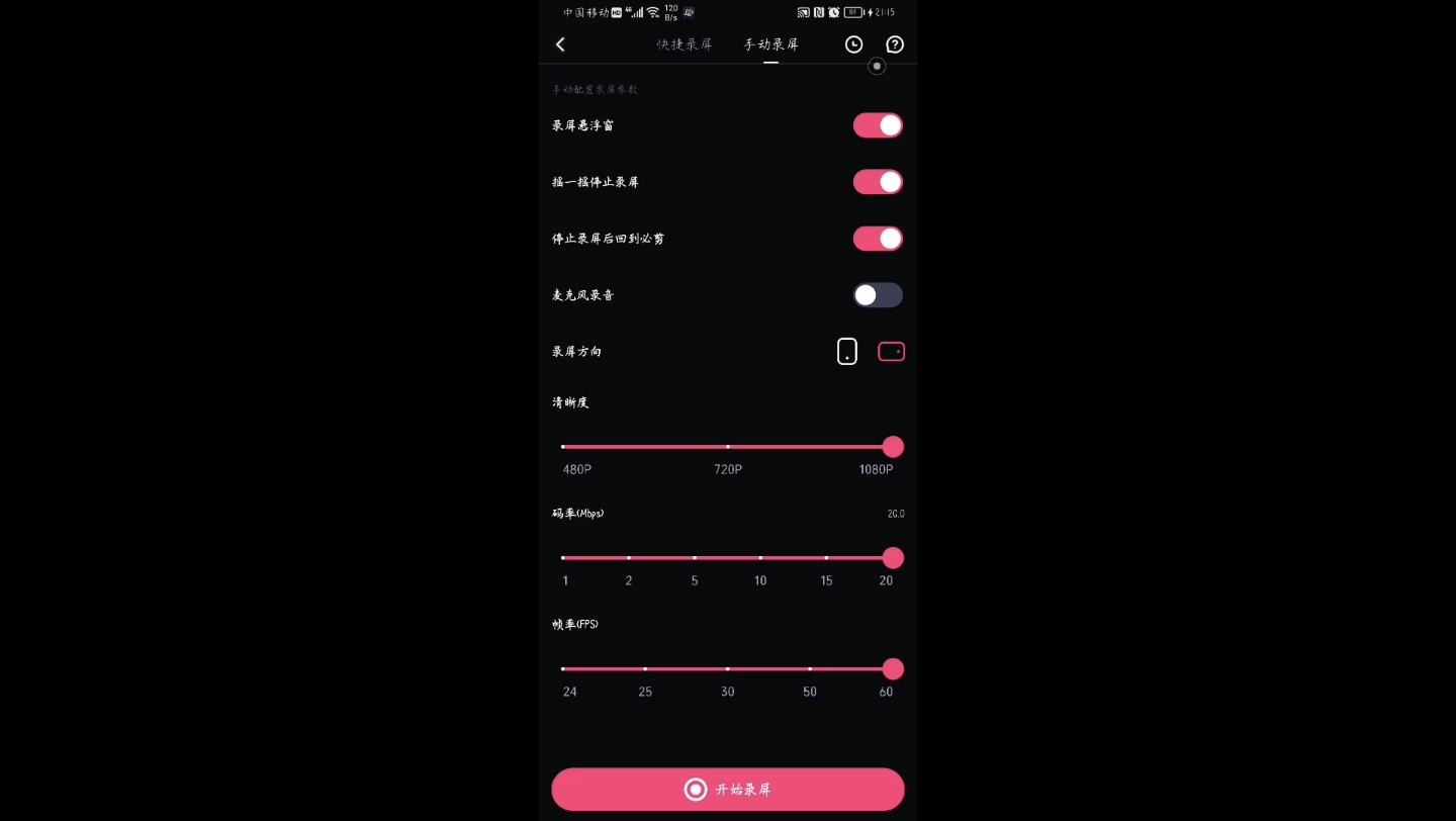 腾讯垃圾游戏,说我修改安全系统和篡改数据还说我作弊,直接封我号10...