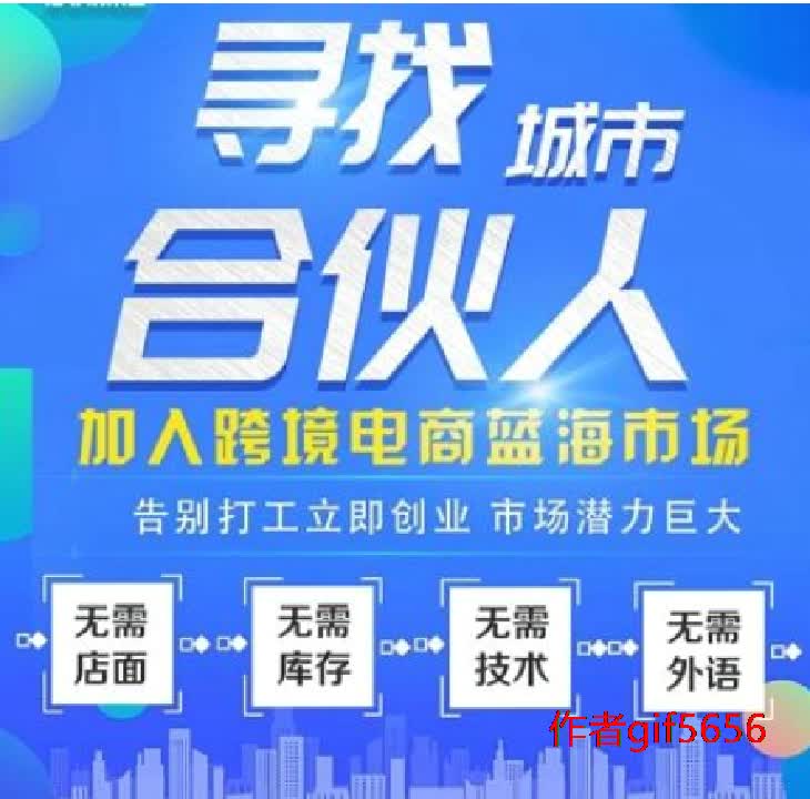 亚马逊无货源项目ERP系统定制介绍