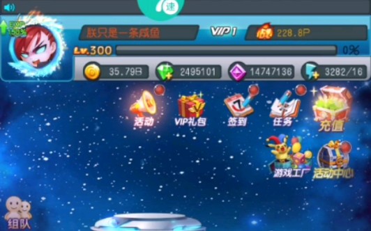 去吧皮卡丘/热血精灵王:v1合神系列,虽迟但到,v1成功合神,可惜酋雷姆...