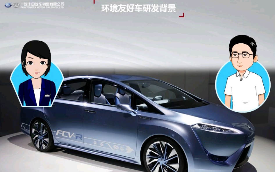 未来的趋势这个必须学最全的混动介绍[一汽丰田混合动力介绍]