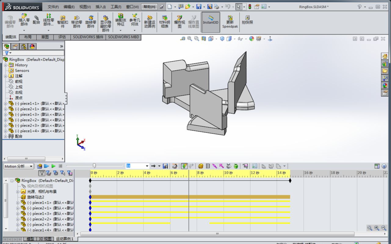 SolidWorks简单练手动画
