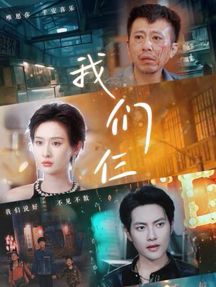 Y1#因为一个片段看了整部剧 # #新番计划