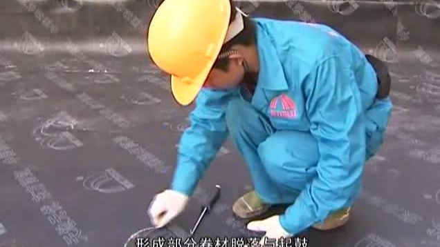 自粘改性沥青防水卷材屋面防水工程施工工艺