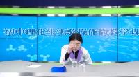 3 用温度计测量水的温度