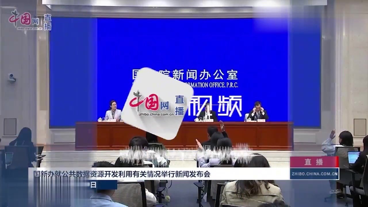 涉及个人信息的公共数据要进行脱敏和匿名化处理