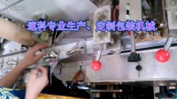 铰链配件包装机、门导轨包装机、门合页包装机--温经理:13621482471