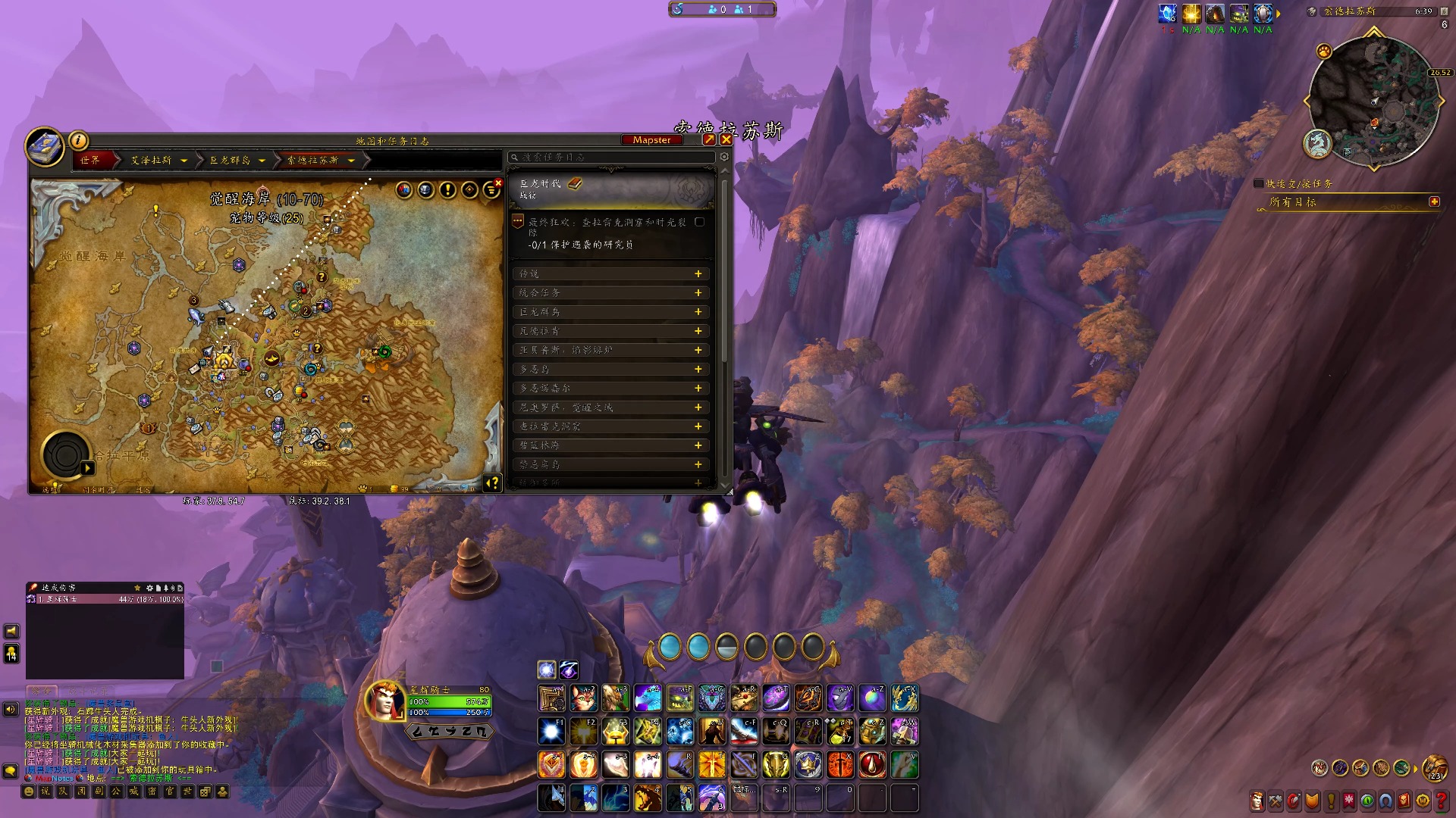 【艾泽拉斯档案馆】前往档案馆_网络游戏热门视频