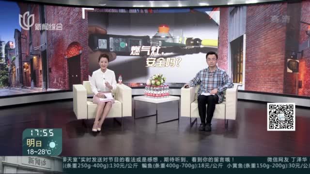 灶台燃气管安全隐患 一个自闭阀门能.