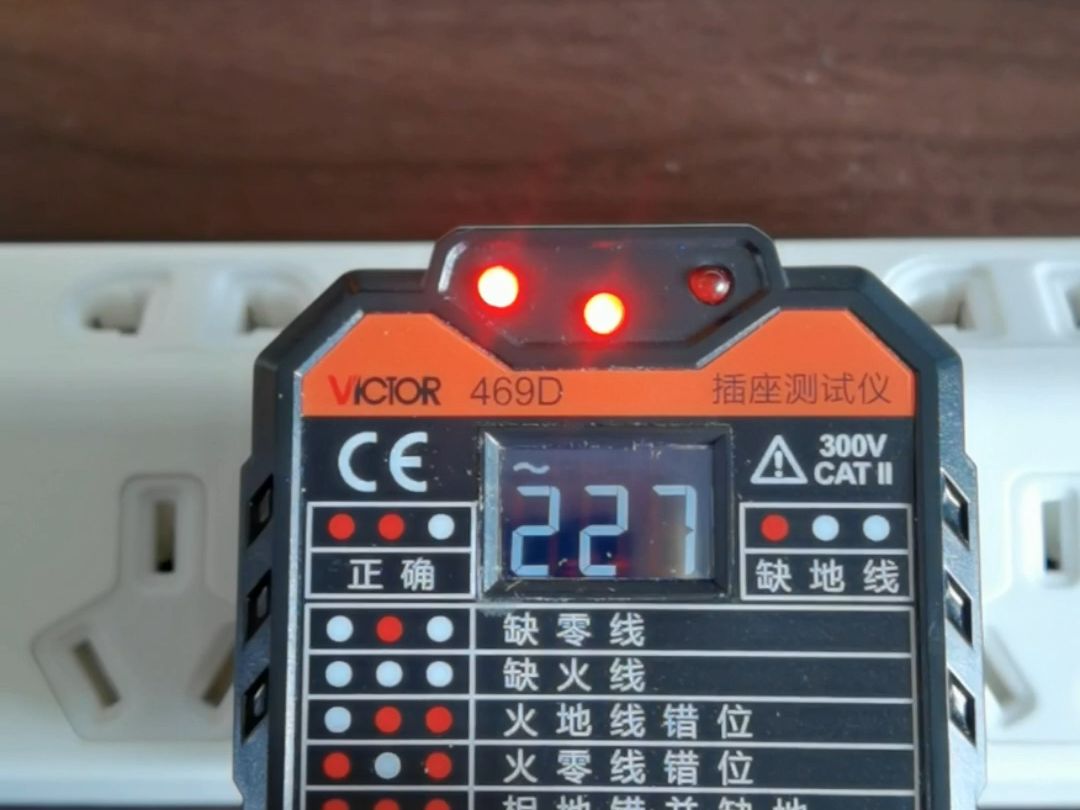 插座测试仪使用演示