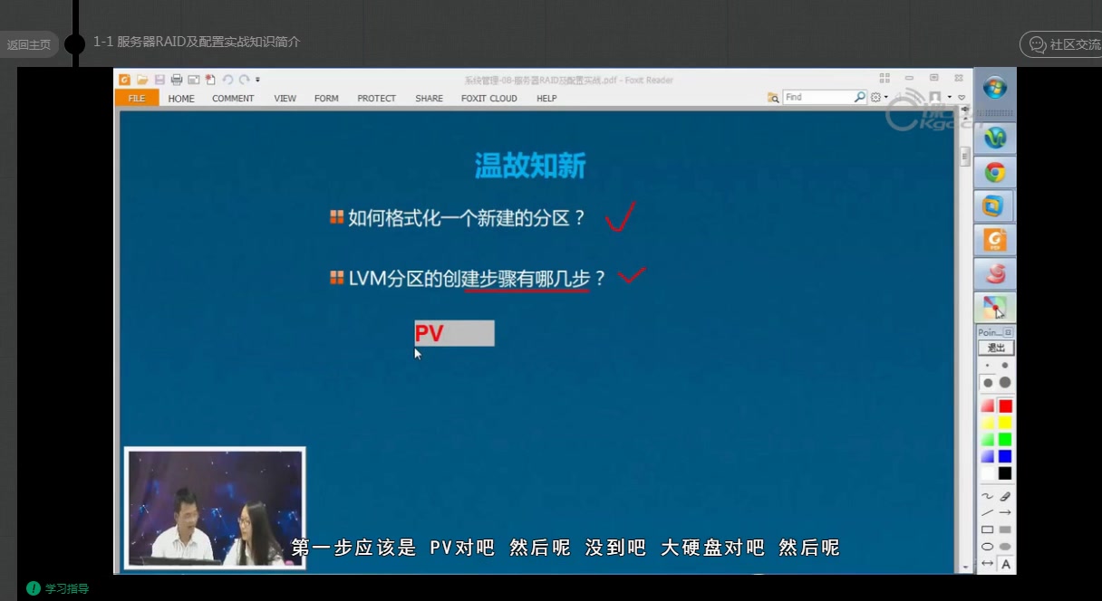 云计算(六十七)服务器硬件及RAID配置实战