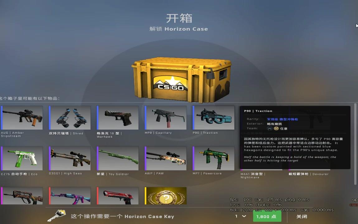CSGO打了半个月才掉的箱子果然