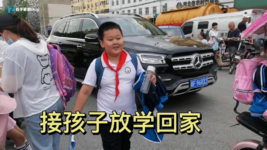 接孩子放学回家,学校门口围的是水泄不通。
