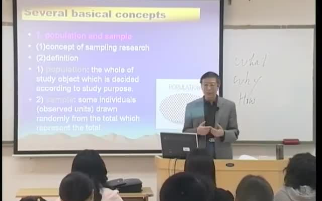 医学统计学 中南大学(27讲)
