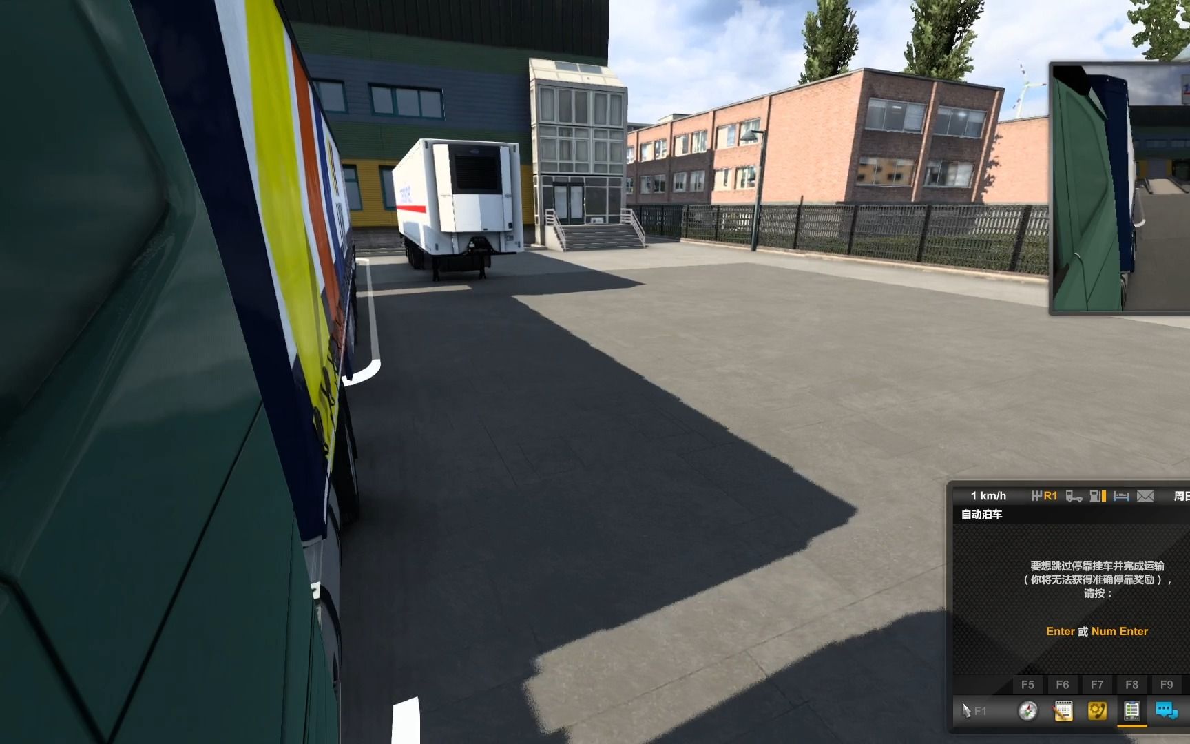 欧卡2:卡车司机卢本伟上班第6天,贷款购买新卡车,公路之王斯堪尼亚,...