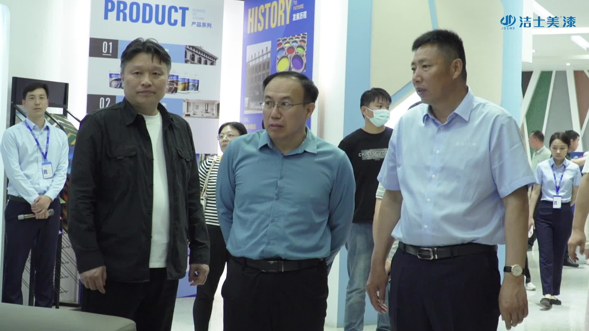 商丘市总工会经费审查委员会主任李致远一行莅临洁士美