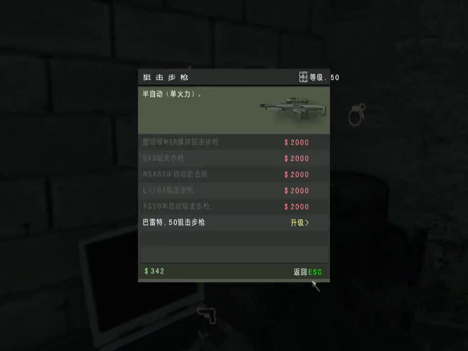 【COD8】菜鸡的生存模式