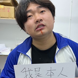 绿巨人精神小伙