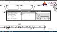 2017第十一期全国BIM等级考试一级试题视频讲解第二题—桥面板(必...