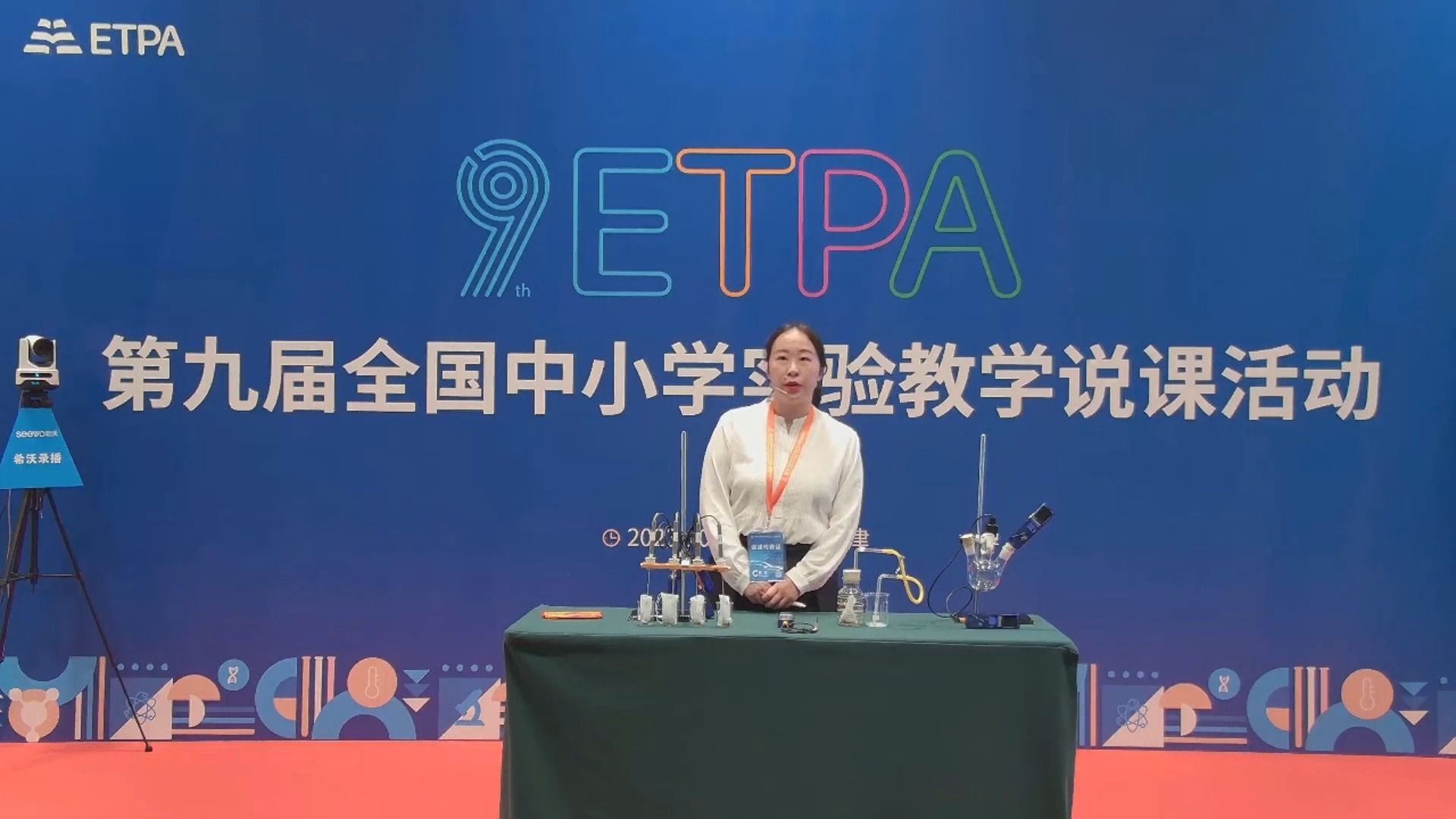 第九届全国中小学实验教学说课活动 初中化学10 项目式学习:暖宝宝的...