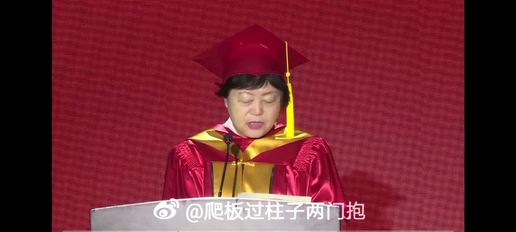 山东大学2020届毕业典礼校长致辞