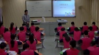 青岛版小学数学五年级下册《分数的意义》优质课视频+PPT课件