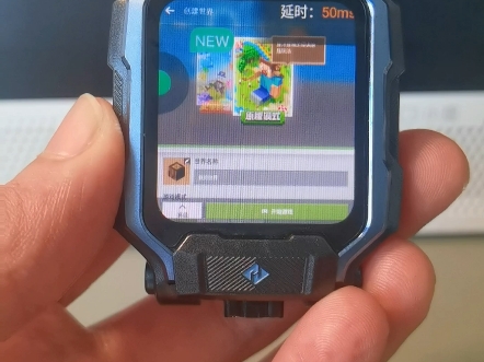 小天才利用链接网易云游戏玩我的世界,无视链接右滑退出的满级MC[我...