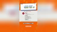 企业所得税纳税申报#小望科技#税收政策#知识科普#疫情