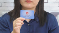 社保卡有什么用?