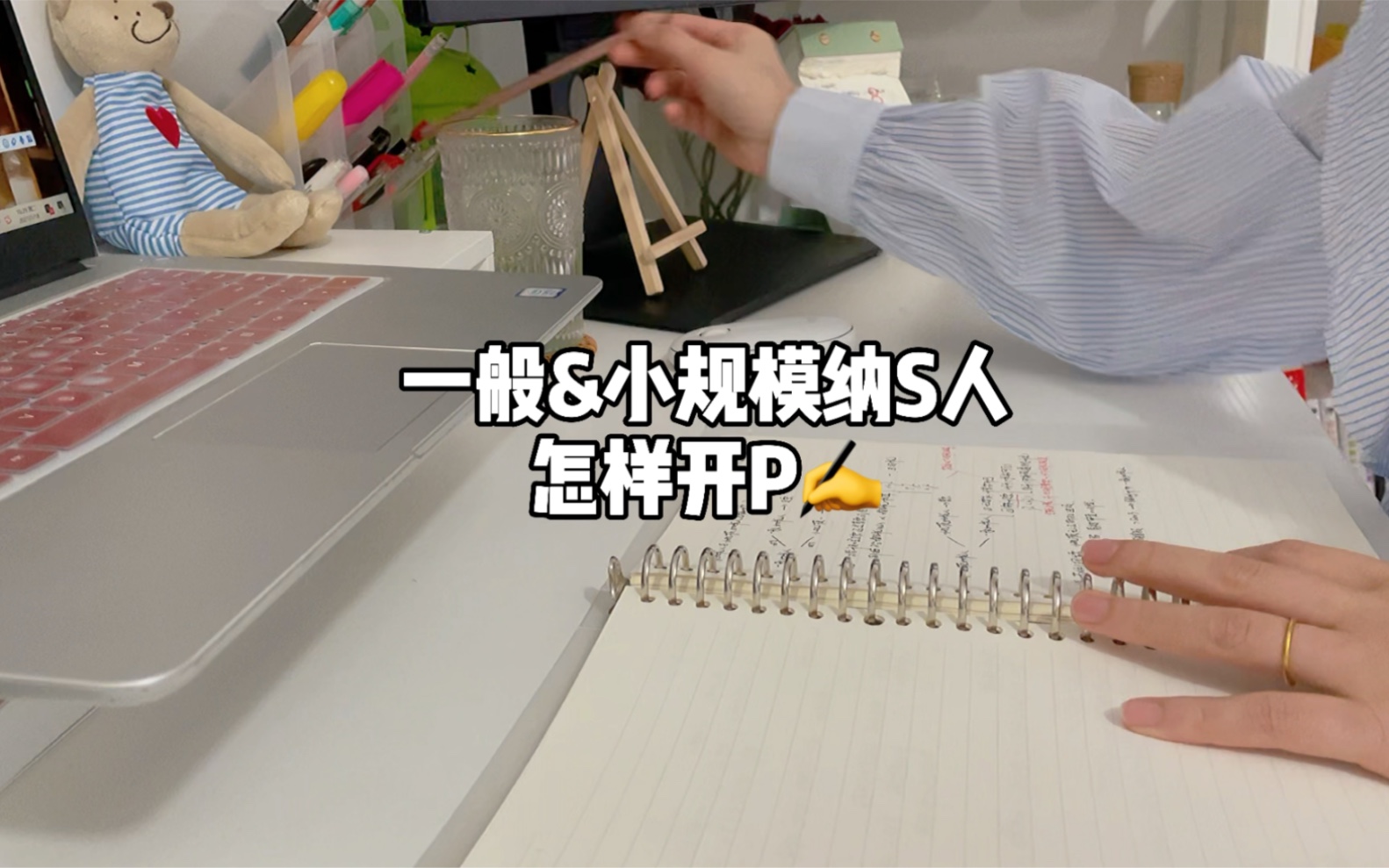 一般&小规模纳税人怎样开票?上半月做账下半月学习,现在的学习动力...