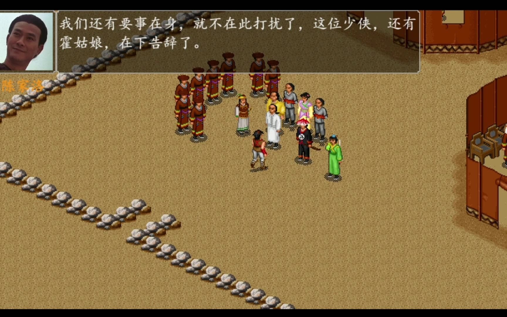 全网最详细《金庸群侠传》mod 天书劫 攻略流程解说(3)
