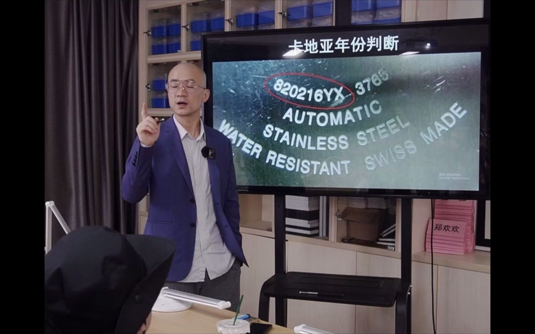 通过独立编号就能判断卡地亚的生产年份,这个一定要收藏。