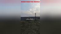 爆破案例集锦(数码电子雷管)
