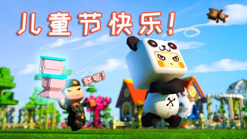 迷你世界大侦探胖哒10:打开儿童节礼物的密码是什么?这题你也会