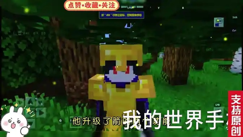 我的世界手机版实用有趣的模组推荐:4款免费生存实用模组中国版