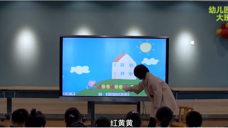 幼儿园公开课大班数学《快乐的音乐会》